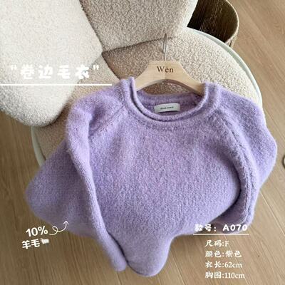The Wén ‘卷边毛衣’秋冬净版拼接通勤宽松毛衣 A070