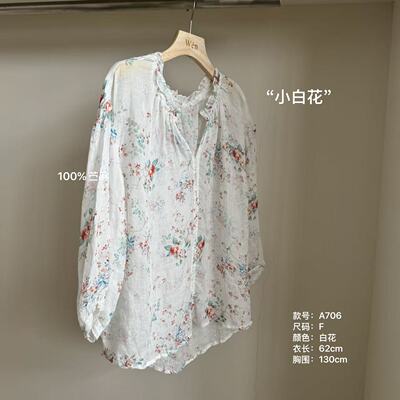 The Wén  夏季新款时尚b百搭休闲简约印花设计衬衫 A706