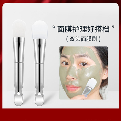 美容院双头涂抹面膜刷硅胶软毛刷