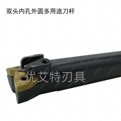正品HZSK宏中双头内孔外圆多用途刀杆S25S-2MWR08-33 S32T S40T