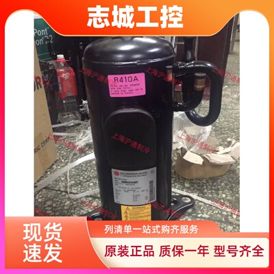 全新原装三菱变频压缩机 ANB52FKEMT ANB66FBZMT ANB78FVAMT 
