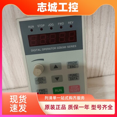 FULING富凌变频器操控面板 DZB200/300系列显示器盒FL68全新