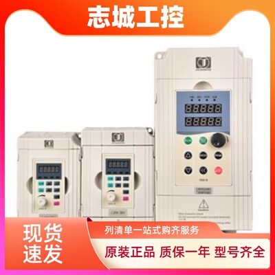 金田变频器JT100紧凑型JT330S经济型220v/380v KA0004M1/G1 全新