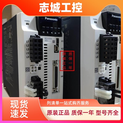 松下伺服驱动器MCDLN35SE MCDLN35SG NE BE MCDLT35SF电机750W/A6