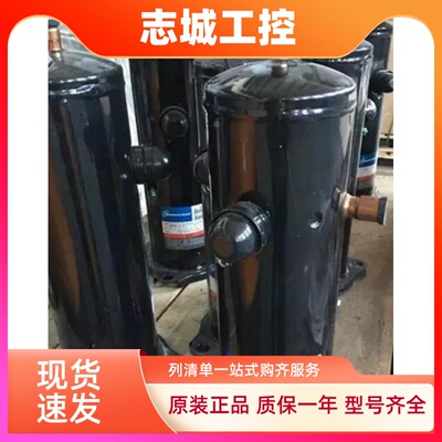 VR30KM-PFS-582 VR34KF VR30KM-TFP-582 3匹空气能热水器压缩机