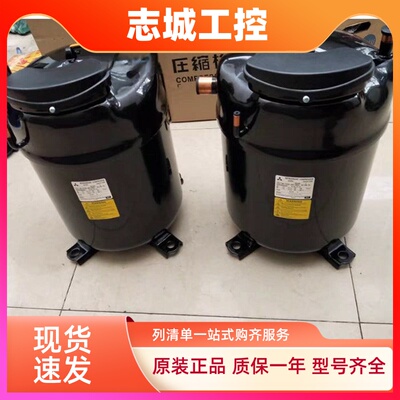 冷水机空调压缩机JH527YEB适用三菱制冷压缩机JH527YAB JH527TEB