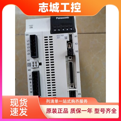 二手拆机松下A6 1KW伺服驱动器MDDLT45SF质保包邮包好