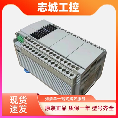 松下PLC可编程控制器AFPXHC14R/AFPXHC30R/AFPXHC40R/AFPXHC60R