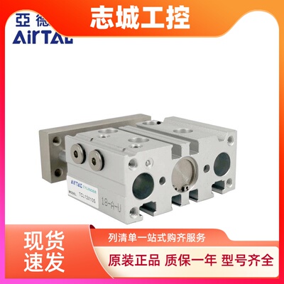 亚德客原装TCM/TCL20/25/32/40X20S/25S/30S/40S/50S/60S/70S/75S