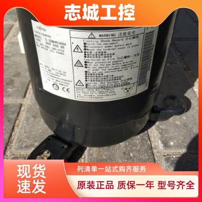 空调制冷压缩机C-SDN453H8A/B C-SDN523H8A/B 热泵C-SBN303H8D