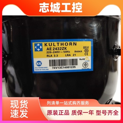AE2410ZK 2416ZK 2425ZK-SR AE2428ZK-SR AE2432全新KK泰康压缩机