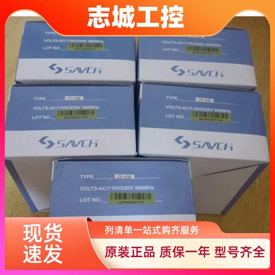 全新正品SANCH计数器CU-62K