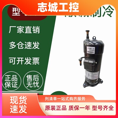 JT1GCVDK1YR JT1G-VDK1YR JT1GCVDKYR@T  变频空调制冷压缩机