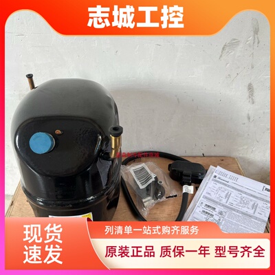 全新380V低温冰柜压缩机TAJ2464Z法国泰康制冷压缩机TAJ2446Z