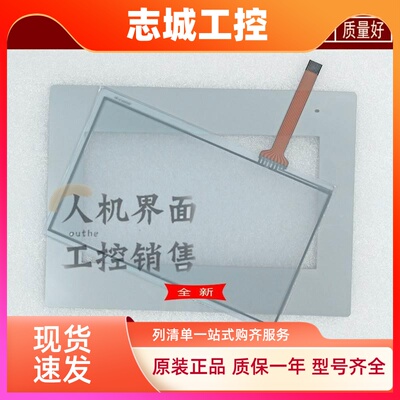 GP-4402WW GC-4408W GP-4401WW PFXGP4401WADW触摸板保护膜带背胶