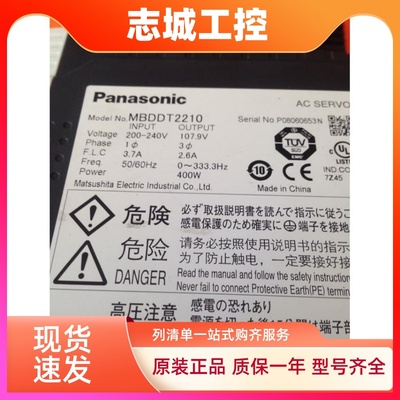 松下伺服驱动器MBDDT2210/003 MBDJT2210 MCDJT3220 MCDDT3520003