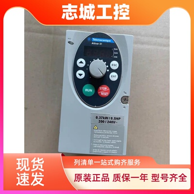 蒂森电梯/蒂森编/施耐德/ATV31H037M2A/蒂森K100门机变频器现货
