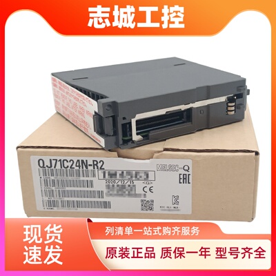 三菱模块QJ71BR11 QJ72BR15  QJ61BT QJ61CL12 QJ72LP25 QJ71LP