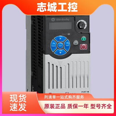 AB变频器PF525系列25BD6P0/010/013N104三相380V/2.2/4/5.5/7.5KW