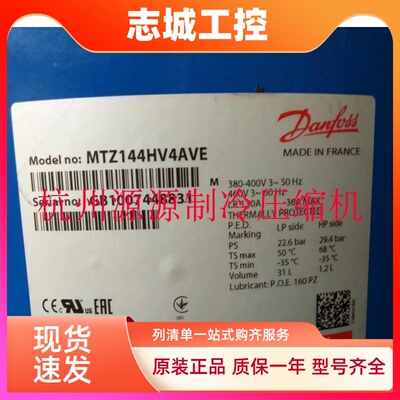MTZ56HL4AVE全新船用丹佛斯美优乐压缩机MTZ64HM4BVE MTZ64HM4CVE
