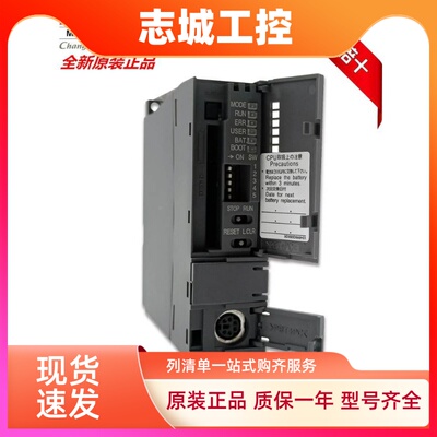 日本三菱Q系列Q02PHCPU Q06PHCPU Q12PHCPU Q25PHCPU Q12PRHCPU