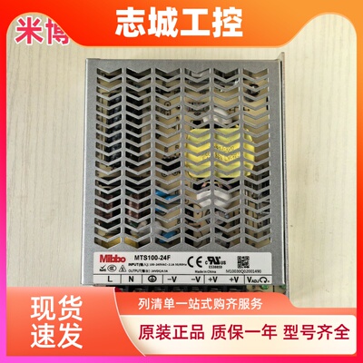 Mibbo米博开关电源MTS100-24F 220V变压直流MPS-150W24V1S75 200W