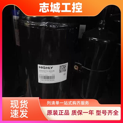 空调制冷压缩机GSD092TV-H6AUN适用GSD102SKQA6JV6/GSL211UV-C9EU