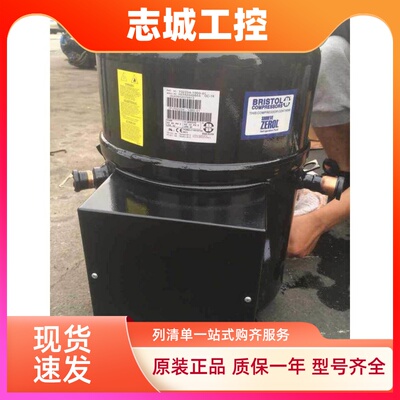 H2BG124DBE H25G144DBEE H2NG244DREF H2NG204DPEF布里斯托压缩机