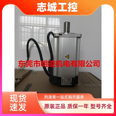 原装松下伺服电机400W MHMD042G1U/MSMJ042G1U/MHMJ042G1U
