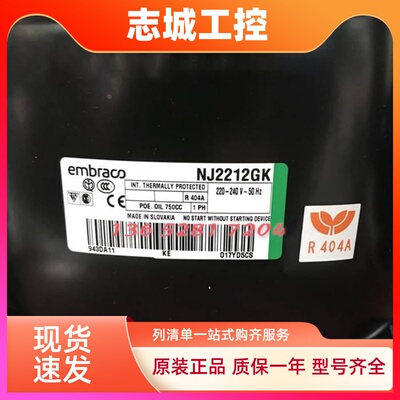 恩布拉科NJ9238GK 2212 9232 2192 NJ9226GK NJ9238E 9226E 9232E