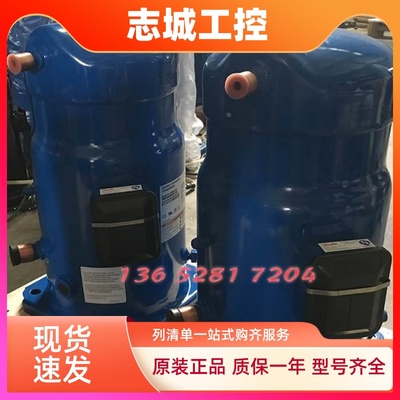 丹佛斯SM185S4CC/SZ SM124A4ALB SM147A4CLB SM147A4ALB SM120S4V