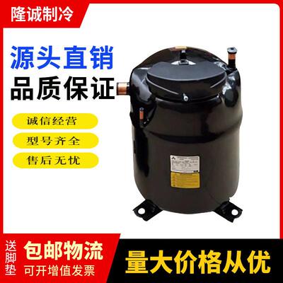 JH527YAB JH527YEB JH519YEB适用原装三菱10匹中央空调冷库压缩机