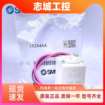 SMC两通电磁阀VX2A0AA BA CA VX2D0CA AA BA VX2B0AA BA VX2E0BA