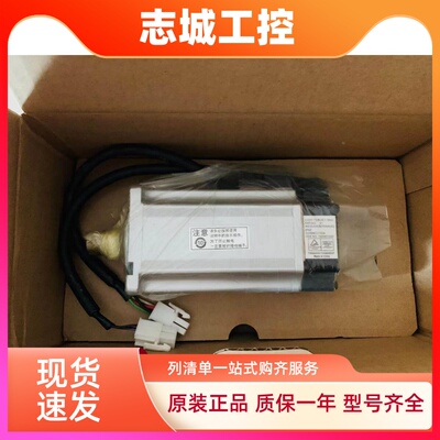 松下伺服电机MHMJ082G1U/MHMD082G1U/MHMJ042P1S/MHMD082P1U