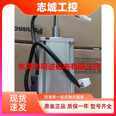松下伺服电机750W MHMD082P1U/MHMD082P1S/MSMD082P1U/MHMJ082P1S