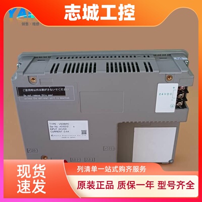 白光原装拆机V606M10/V606eM10/V610T10/V706MD-D61触摸屏 实拍图