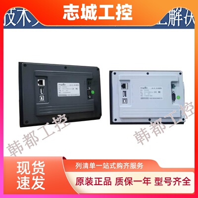 MCGS昆仑通态TPC1071Gn/1071Gi/1570Gi/1271Gn/1570Gi/1570Gn现货