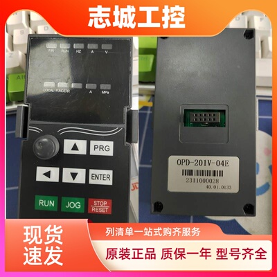 原装ZONCN众辰变频器面板H3400/H300/H6400系变频器显示器DP3-B-1
