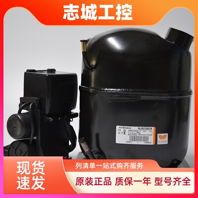 NJ9226GK NJ9232GK NJ9238GK原装正品恩布拉科制冰机冷藏柜压缩机