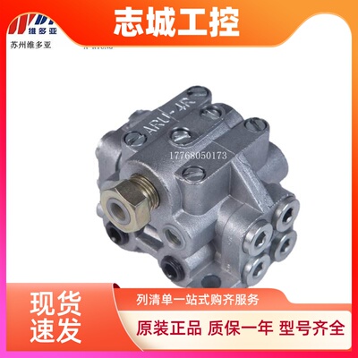 ARU-5R 韩国亚隆ARYUNG 黄油分配器ARU-4R 6R 8R 10R 12R 2R油排