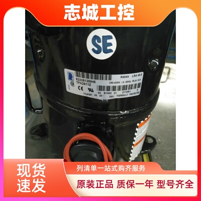 全新2匹泰康压缩机制冷低温冰柜冷库TFH4524F TFH4524Z TAH4524T