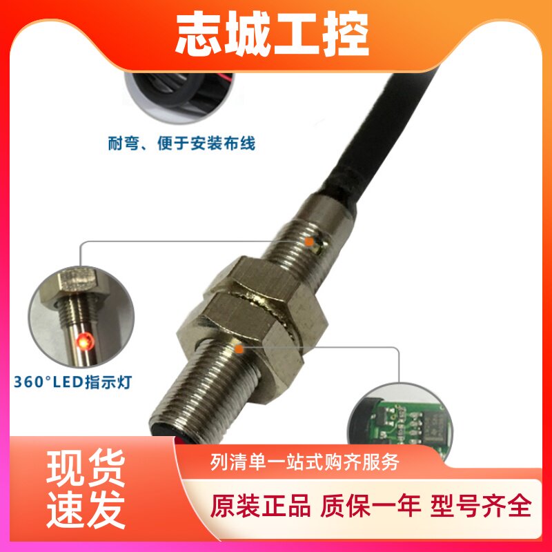 FC的M5接近开关F3C-05E/KS01-N/N2/P/ P2 R2M
