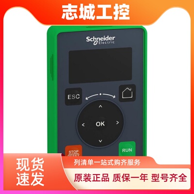 施耐德变频器ATV610中文面板VW3A1113和安装门柜套件VW3A1114