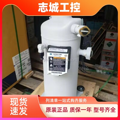 低温制冷压缩机ZMD18KVE-TFD-278/977/275/ZMD26KVE-TFD-274/204/