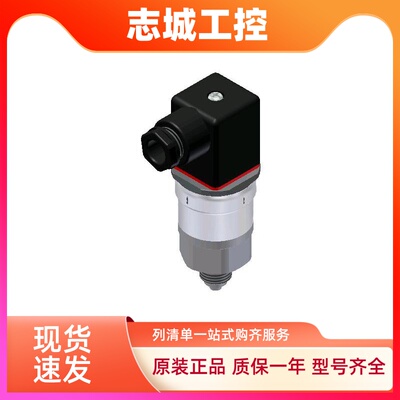 丹佛斯MBS1900压力变送器064G6521/6542/6571/6599正品