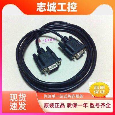 威纶触摸屏MT6070iH3 MT6103ip TK6100iv5与欧姆龙PLC通讯线