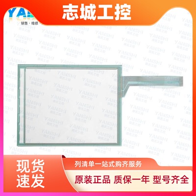 白光V810C V810SD V610T10 V610C10 V710C/SD触摸板屏面板保护膜