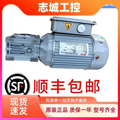 NFK18020明椿电机刀库选刀电机CFKA24055换刀臂马达CFKA2455083C