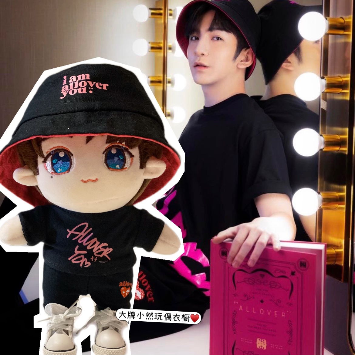 香港新款Mirror棉花娃娃毛衣盧瀚霆AnsonLo品牌應援公仔衣服_虎窝淘