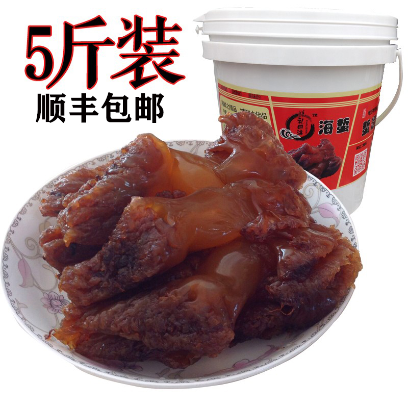 顺丰包邮吕四整头特级野生红海蜇头海蜇桶装或年货礼盒装